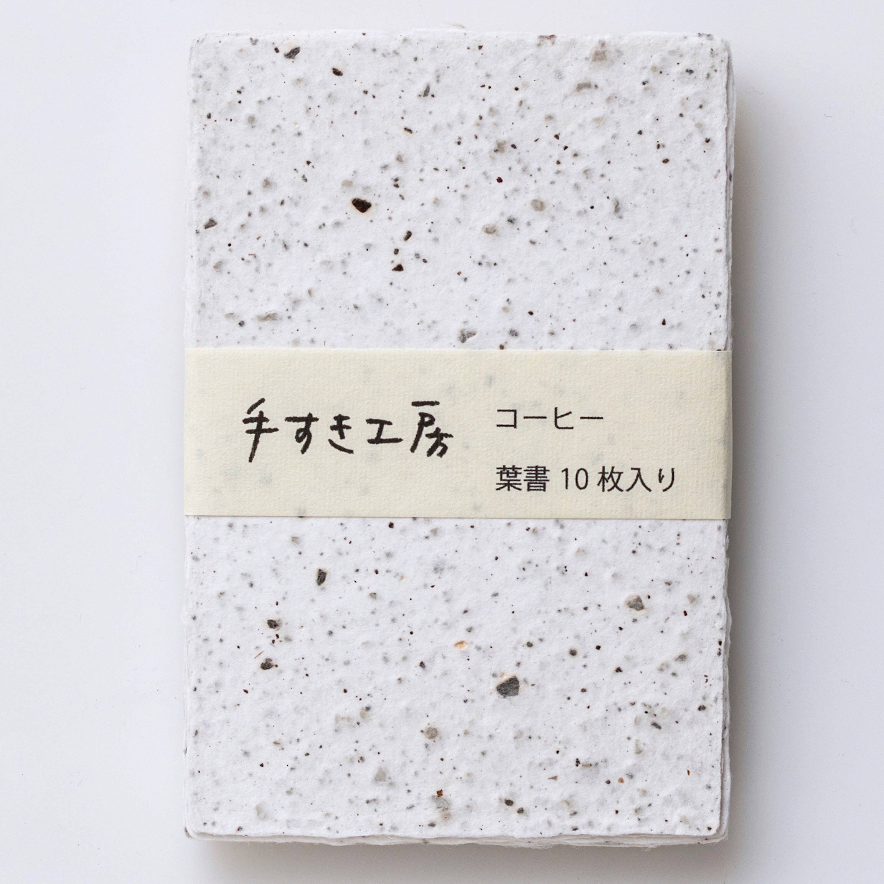 Awagami Thick Infused Handmade Postcards, 10ct. | Michaels